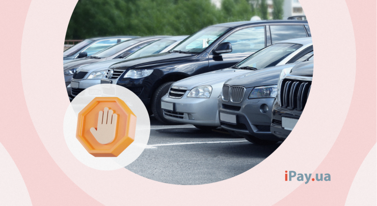 Как сделать электронную подпись - Blog iPay.ua