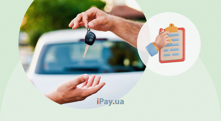 Как проверить тариф Водафон - Blog iPay.ua