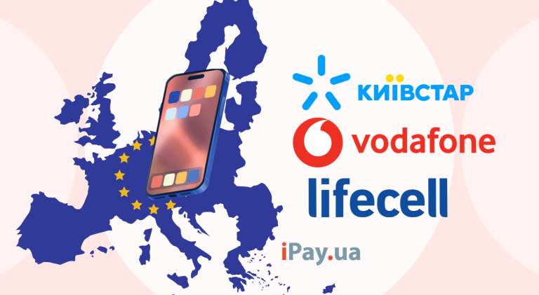 Які є тарифи в оператора lifecell? - Blog iPay.ua
