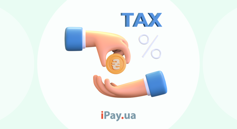 Подоходний налог в Украине в 2025 году: ставки, расчет, особенности - Blog iPay.ua