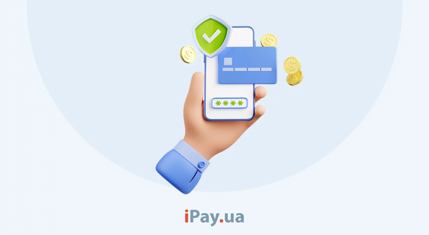 iPay.ua - Online payments and transfers for 1 minute